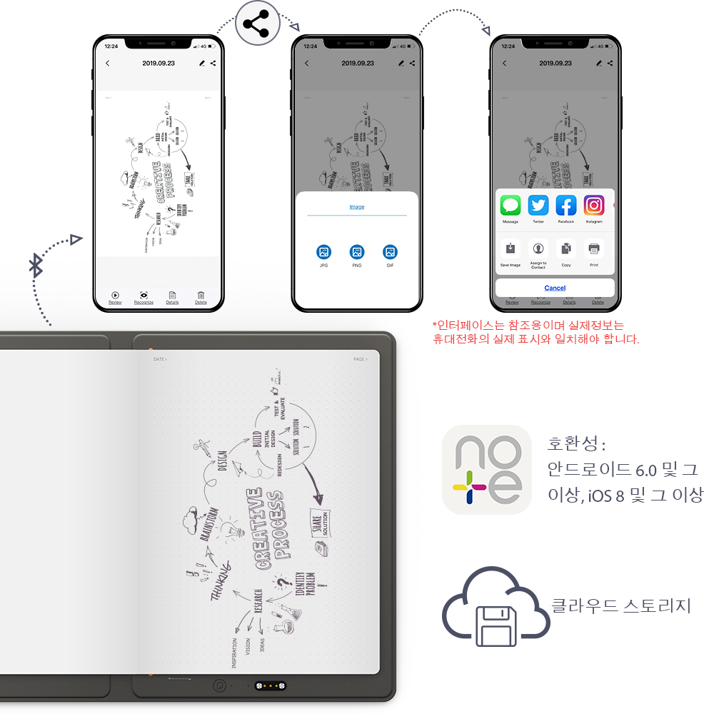 엑스피펜 NotePlus 스마트패드 기획전 전자노트 | 엑스피펜 공식 스토어