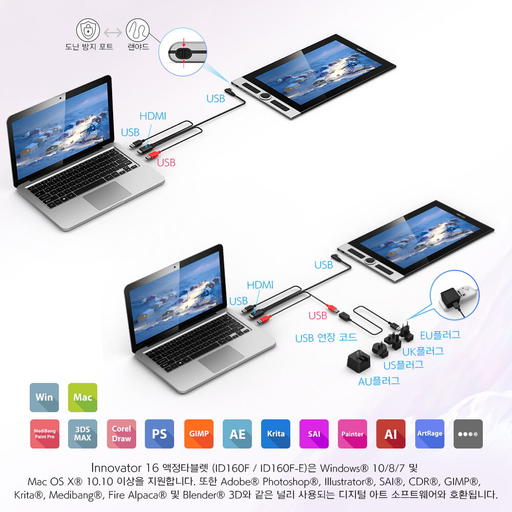 Innovator 16(ID16)액정타블렛 | 엑스피펜 공식 스토어